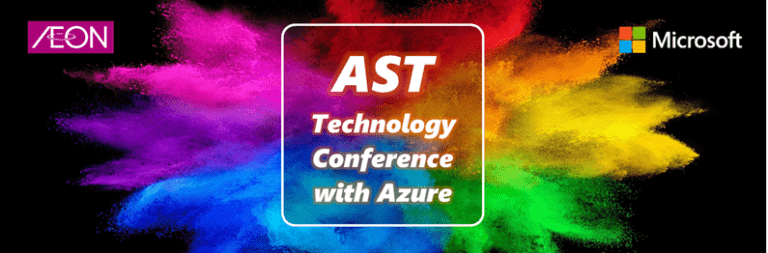 【3/31 開催】AST Technology Conference with Azure – MICUG（マイカグ）